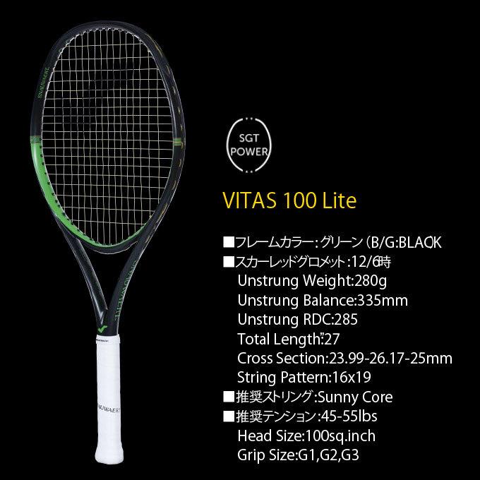 スノワート VITAS 100 Lite ビダス100ライト 8T006692 硬式 スノワート VITAS 100 Lite ビダス100ライト 8T006692 硬式