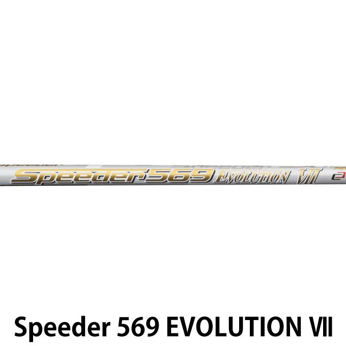 PING ピン ゴルフクラブ フェアウェイウッド メンズ Speeder 569 EVOLUTION VII シャフト G425 MAX FW : ヒマラヤ Yahoo!店 - 通販 ...