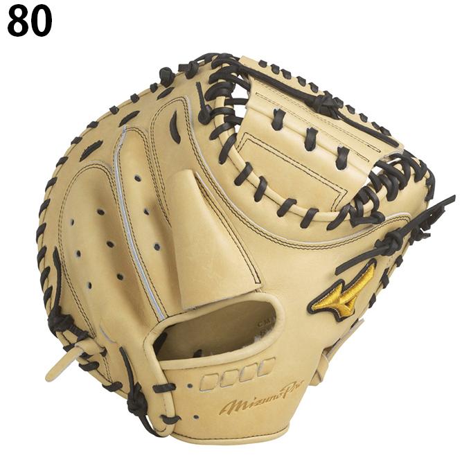 MIZUNO ミズノ 野球 一般軟式グローブ 捕手 メンズ BSSショップ限定 MP 5DNA 捕手用C-6型 BSS 1AJCR24220 MIZUNO【ご自宅配送限定】 : ヒマラヤ ...