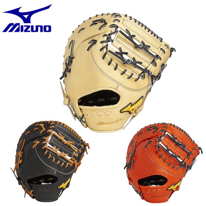 MIZUNO ミズノ 野球 一般軟式グローブ 一塁手 メンズ BSSショップ限定 MP 5DNA 一塁用TK型 BSS 1AJFR24210 MIZUNO【ご自宅配送限定】 : ヒマラヤ ...