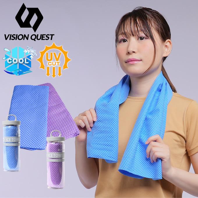 VISION QUEST ビジョンクエスト 涼感アイテム アイスタオルL VQ430110K13 : ヒマラヤ Yahoo!店 - 通販 - Yahoo!ショッピング