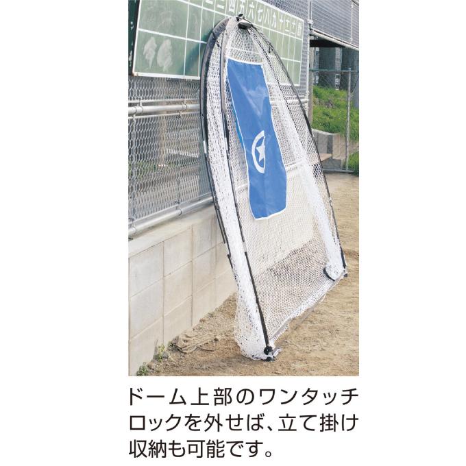 1/15〜発送】ゲームサイン Game Signs 野球 トレーニング用品 e-DOME