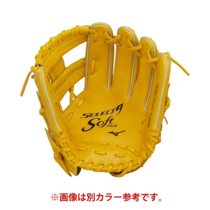 MIZUNO（ミズノ） ソフトボールグローブ 内野手 メンズ レディース