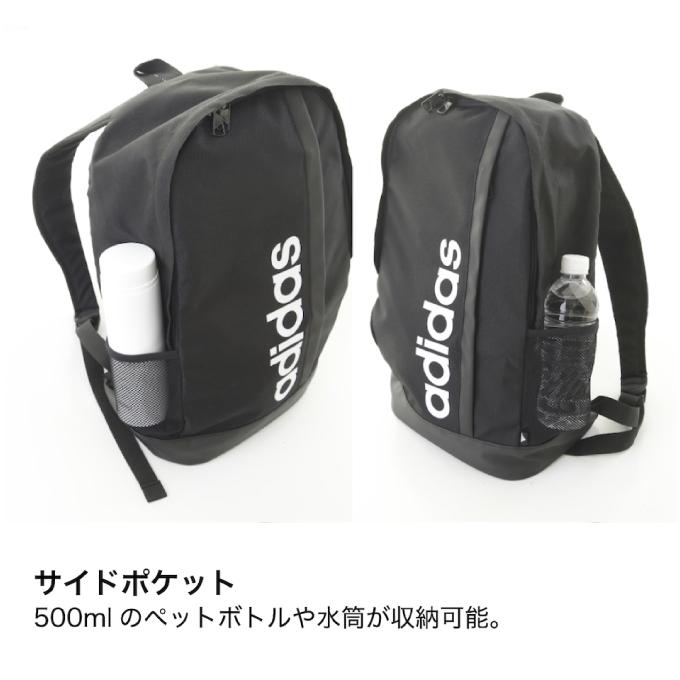 adidas（アディダス） バックパック メンズ レディース エッセンシャルズ ロゴバックパック GN2014 60191 adidas ...