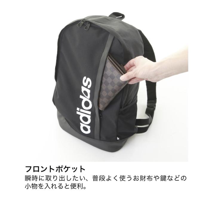 adidas（アディダス） バックパック メンズ レディース エッセンシャルズ ロゴバックパック GN2014 60191 adidas ...