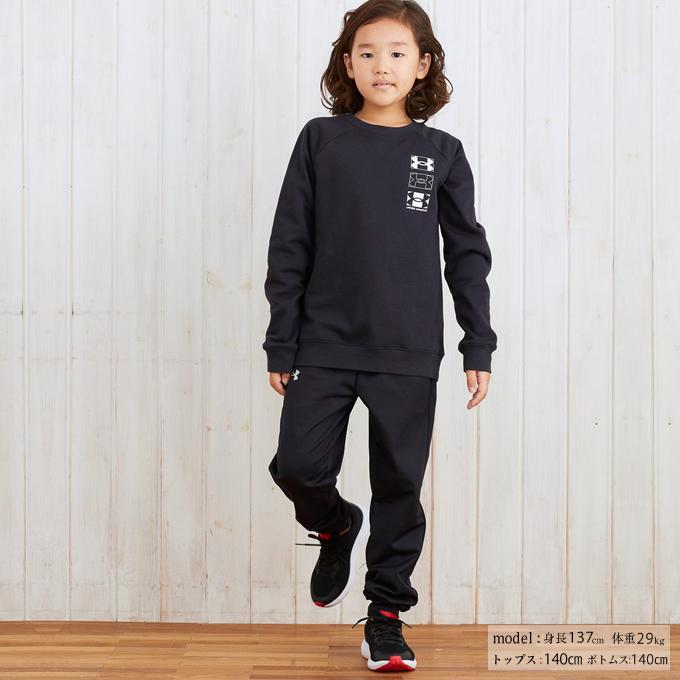 UNDER ARMOUR アンダーアーマー スウェットロングパンツ ジュニア UAブローラー2.0 テーパードパンツ 1361711-001 ...