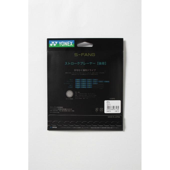 YONEX ヨネックス ソフトテニスガット S-ファング SGSFG : ヒマラヤ Yahoo!店 - 通販 - Yahoo!ショッピング