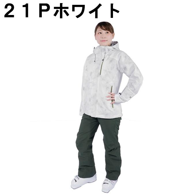 ウィンデックス WINDEX スキーウェア 上下セット レディース SKI ST WS-3705 : ヒマラヤ Yahoo!店 - 通販 - Yahoo!ショッピング