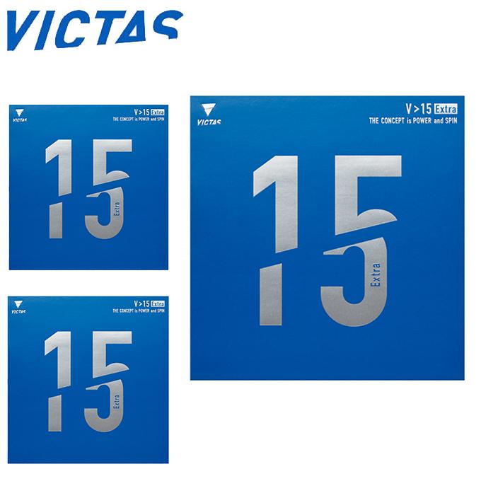 Victus ビクタス VICTAS 卓球ラバー V15 Extra 020461 : ヒマラヤ Yahoo!店 - 通販 - Yahoo ...