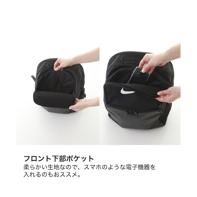 NIKE（ナイキ） リュック 30L メンズ レディース ジュニア ブラジリア 9.5 DM3975-010 NIKE バックパック 通勤 ...