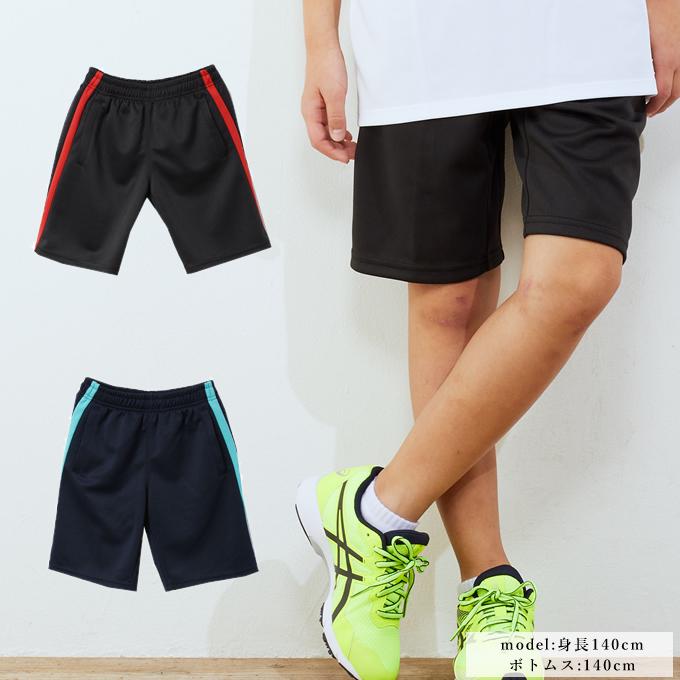 VISION QUEST ビジョンクエスト ハーフパンツ ジュニア ジュニアジャージ VQ451506L02 : ヒマラヤ Yahoo!店 - 通販 - Yahoo!ショッピング