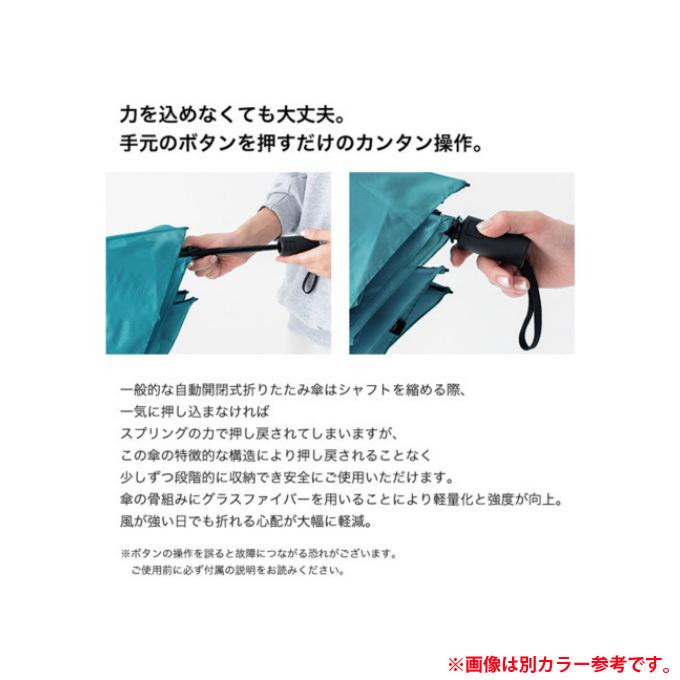 KiU 傘 メンズ レディース エアライトオートセイフティクローザーアンブレラ K178 911 : ヒマラヤ Yahoo!店 - 通販 - Yahoo!ショッピング