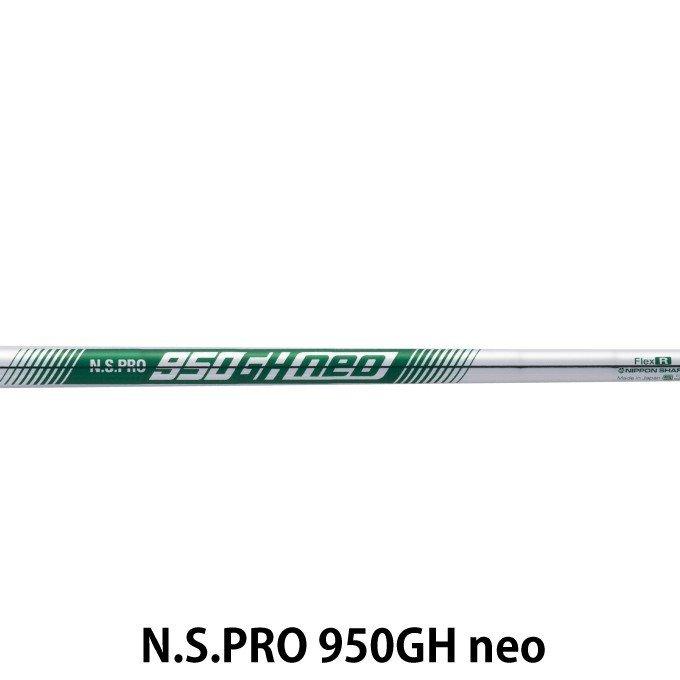 PING ピン ゴルフクラブ ユーティリティ メンズ N.S.PRO 950GH PING ピン ゴルフクラブ ユーティリティ メンズ N.S.PRO 950GH