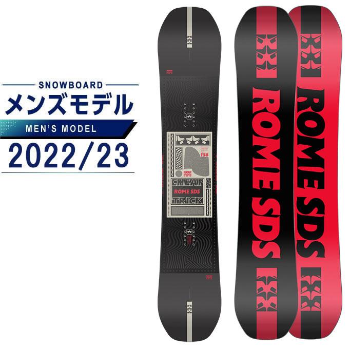 ROME SDS ローム スノーボード 板 メンズ チープトリックエーティー CHEAP TRICK AT オールラウンド パーク パウダー : ヒマラヤ Yahoo!店 - 通販 ...