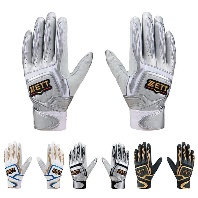 ゼット ZETT 野球 バッティンググローブ 両手用 メンズ 野球 ソフトボール バッティンググラブ 手袋 プロステイタス BG318G : 0000001061783 : ヒマラヤ ...