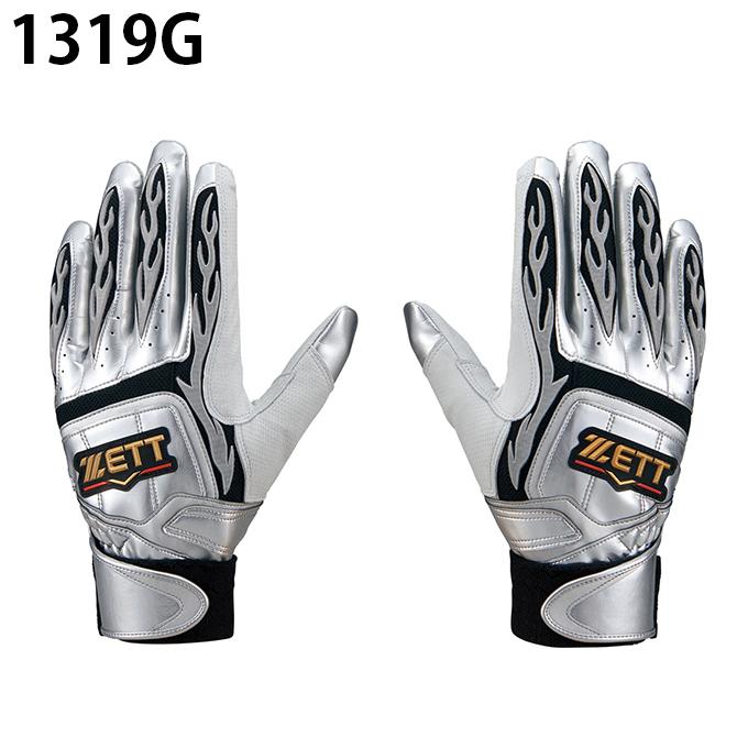 ゼット ZETT 野球 バッティンググローブ 両手用 メンズ 野球 ソフトボール バッティンググラブ 手袋 プロステイタス BG318G : 0000001061783 : ヒマラヤ ...