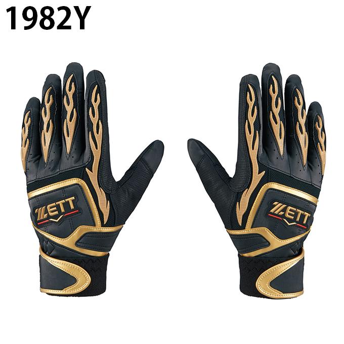 ゼット ZETT 野球 バッティンググローブ 両手用 メンズ 野球 ソフトボール バッティンググラブ 手袋 プロステイタス BG318G : 0000001061783 : ヒマラヤ ...