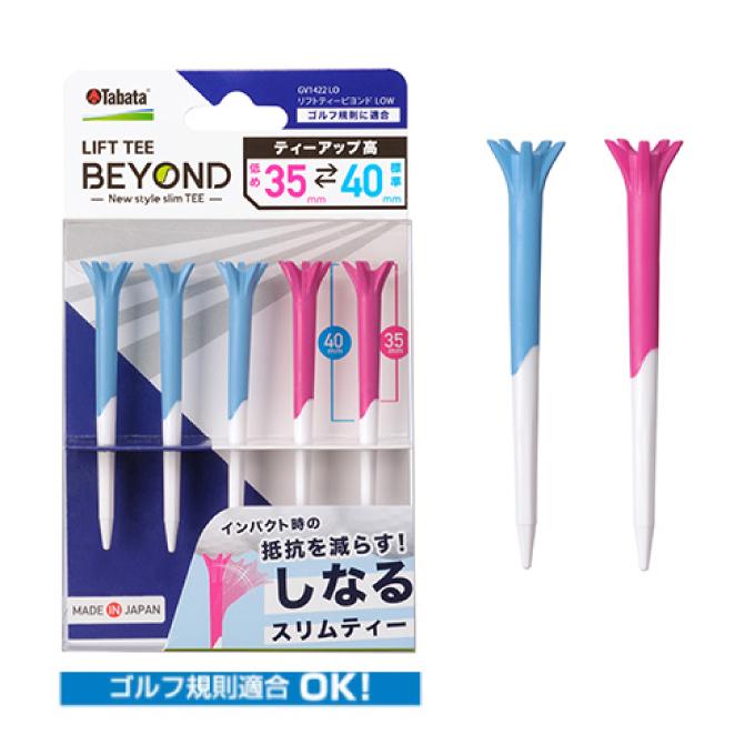 Tabata ☆タバタ ゴルフ ティー リフトティービヨンド LIFT TEE BEYOND GV-1422 LO : ヒマラヤ Yahoo!店 - 通販 - Yahoo!ショッピング