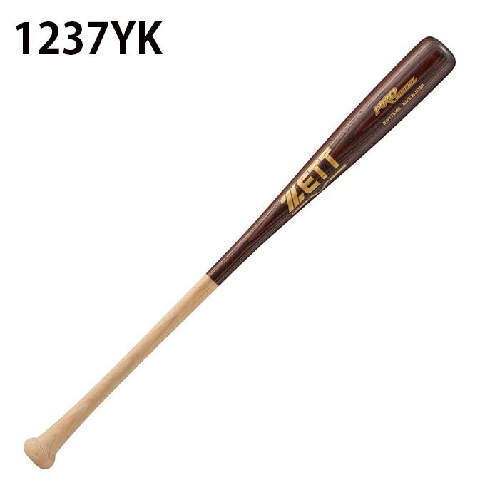 ゼット ZETT 野球 少年軟式バット JR軟式木製 プロモデル BWT75380 : ヒマラヤ Yahoo!店 - 通販 - Yahoo!ショッピング