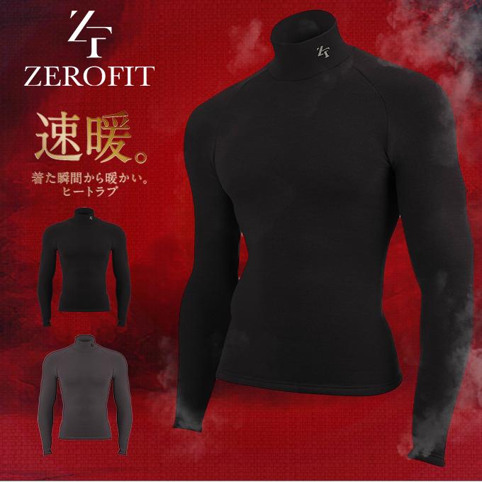 ZEROFIT ゼロフィット アンダーウェア 長袖 メンズ ヒートラブMDモック