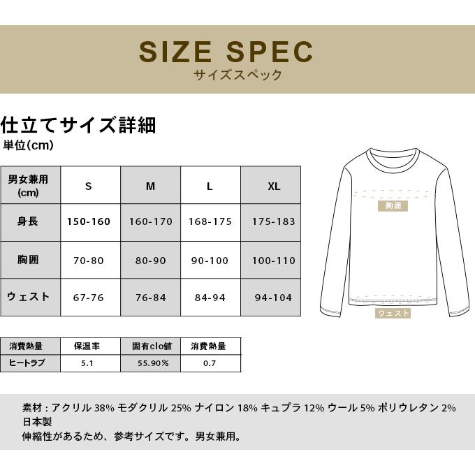 ZEROFIT ゼロフィット アンダーウェア 長袖 メンズ ヒートラブMDモック