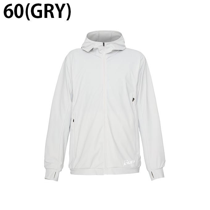 ATHLETA アスレタ サッカーウェア ウインドブレーカージャケット メンズ クールストレッチシェル JK REI-1166 : ヒマラヤ ...