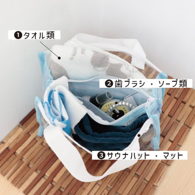 ごリラックス サウナグッズ 限定サ活3点セット ととのいサ活 ごリラックス サウナグッズ 限定サ活3点セット ととのいサ活