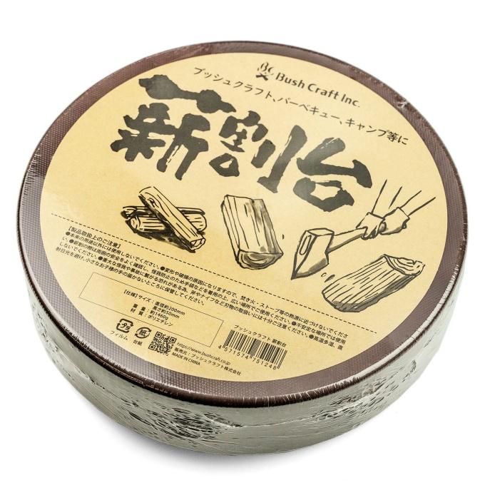 Bush craft ブッシュクラフト Craft バーベキューアクセサリー 薪割台 BC-51248 : ヒマラヤ Yahoo!店 - 通販 - Yahoo!ショッピング