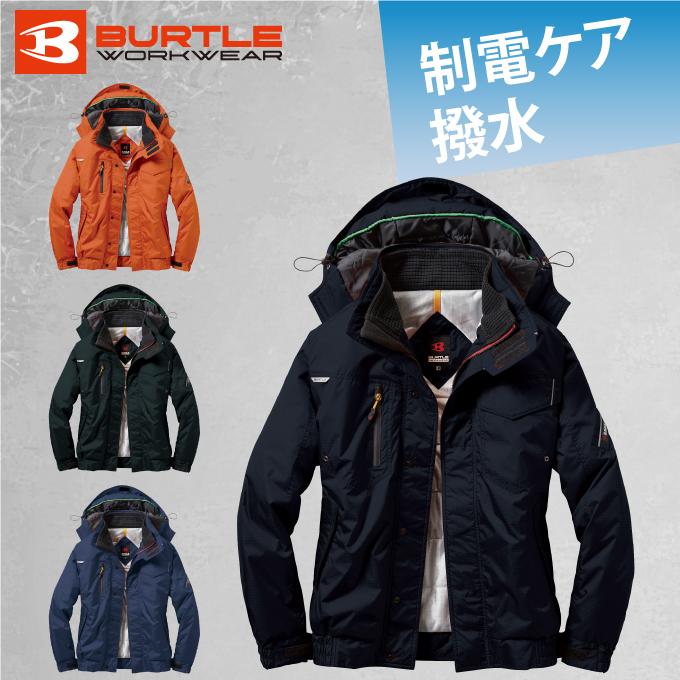 BURTLE ☆送料無料バートル 防寒ジャケット 7210 フード付き 軽量 防風 保温 耐水圧2,000mm サーモトロン ラジポカ ユニセックス ワークウェアご自宅配送限定‥ : ヒマラヤ ...