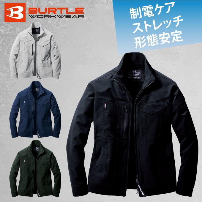 BURTLE 【送料無料】バートル 作業服 作業着 ジャケット 9501 ユニセックス メンズ レディース ワークウェア 静電 ストレッチ 撥水 防汚【ご自宅配送限定】‥ : ヒマラヤ ...