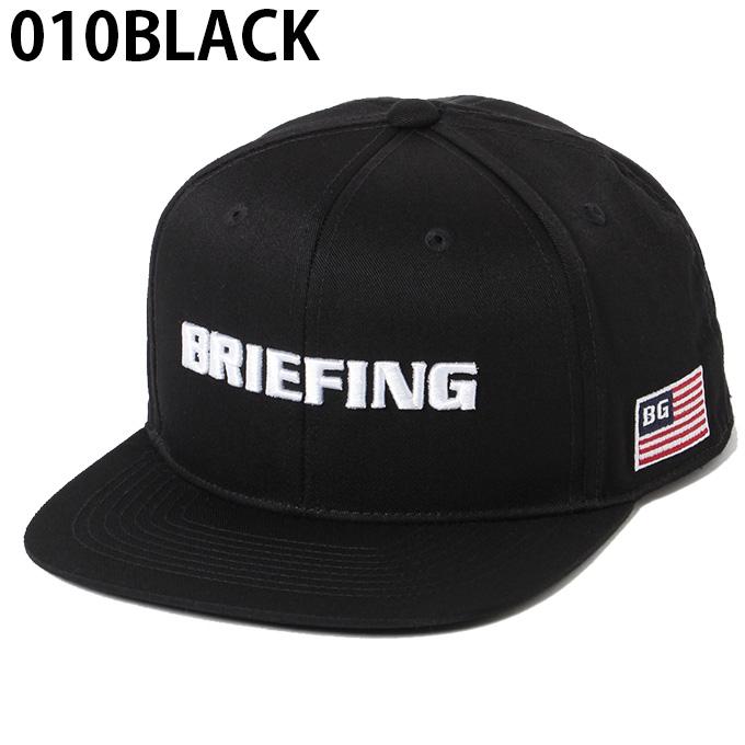 BRIEFING ブリーフィング ゴルフ キャップ メンズ MENS BASIC FLAT VISOR CAP ベーシックフラットバイザーキャップ BRG241M94 : ヒマラヤ Yahoo ...