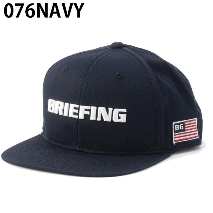 ブリーフィング BRIEFING ゴルフ キャップ メンズ MENS BASIC FLAT VISOR CAP ベーシックフラットバイザーキャップ BRG241M94 ...