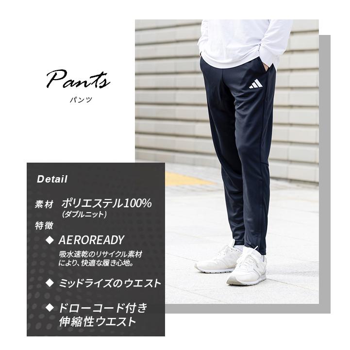 adidas（アディダス） スポーツウェア ジャージ 上下セット メンズ M SERE トラックスーツ IR7843 KNA81 adidas ...