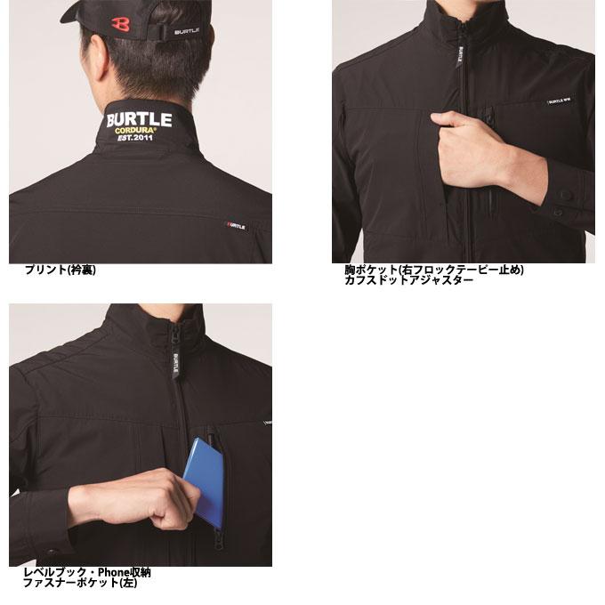 BURTLE 【送料無料】バートル ジャケット 691 ワークウェア 作業着 接触冷感 UVカット 紫外線対策 男女兼用 メンズ レディース 作業服 BURTLE【ご自宅配送限定 ...