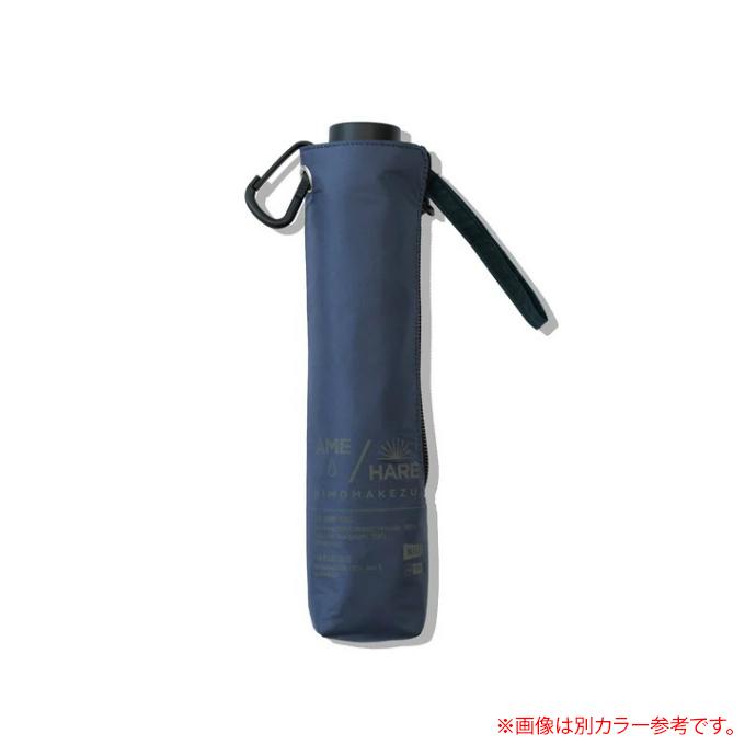 KiU キウ 傘 ライト&スリム アメニモマケズ ハレニモマケズ タイプ KAH02 900 : ヒマラヤ Yahoo!店 - 通販 - Yahoo!ショッピング