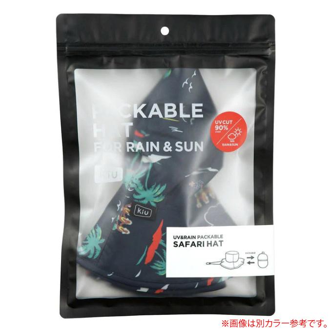 KiU キウ レインハット UV&RAIN パッカブルサファリハット K85 175 : ヒマラヤ Yahoo!店 - 通販 - Yahoo!ショッピング