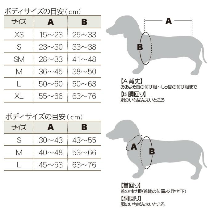 FANTASY WORLD ☆【MLB公式】ドジャース 大谷ハーネスL 犬用 SHO-3415-MD 【ご自宅配送限定】‥ : ヒマラヤ Yahoo!店 - 通販 - Yahoo!ショッピング