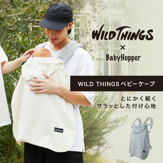 ワイルドシングス(WILDTHINGS) ベビーケープ CKBH01200 ‥ : ヒマラヤ Yahoo!店 - 通販 - Yahoo!ショッピング