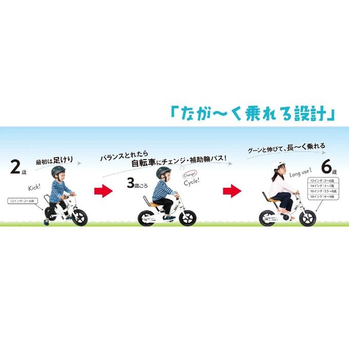 完全組立】 子供用自転車 16インチ ジュニア キッズ ケッターサイクル