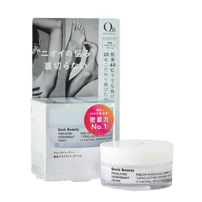 ☆リベルタ 夏のニオイ対策 制汗用品 QB薬用デオドラントクリーム30g 40C QBdeoC30 【ご自宅配送限定】‥iberta : ヒマラヤ Yahoo!店 - 通販 - Yahoo ...