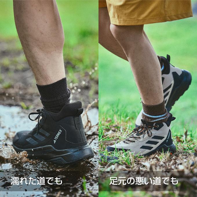 adidas アディダス メンズ テレックス エニーランダーTERREX ANYLANDER MID NJA66 IE1474 IE1473 ...