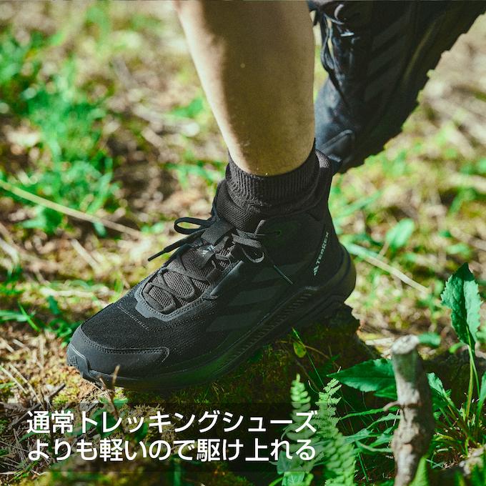 adidas アディダス メンズ テレックス エニーランダーTERREX ANYLANDER MID NJA66 IE1474 IE1473 ...