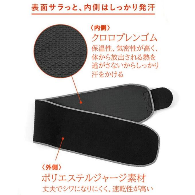 ラ ヴィ La-VIE サウナスーツ 強発汗サウナベルト どっ汗L 3B-3403 : 0000001219428 : ヒマラヤ Yahoo!店 - 通販 - Yahoo!ショッピング