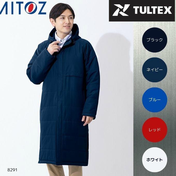 TULTEX 【送料無料】タルテックス 防寒 ジャケット メンズ レディース ベンチコート 男女兼用 8291 アイトス AITOZ 【ご自宅配送限定】‥ : ヒマラヤ Yahoo!店 ...