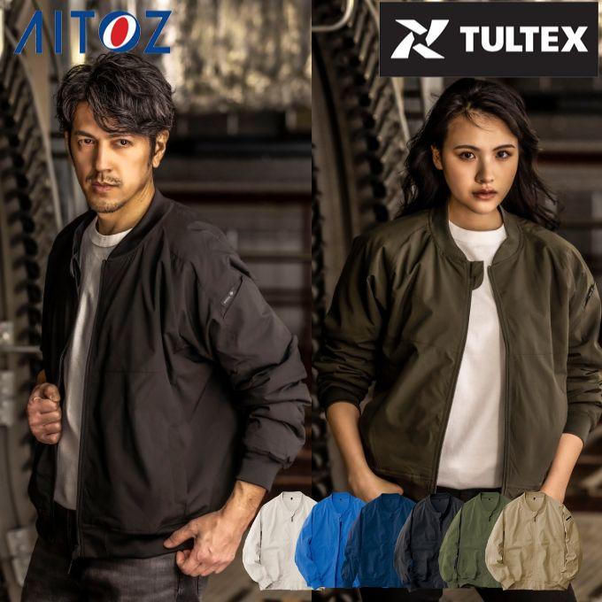 【送料無料】タルテックス TULTEX ジャケット メンズ レディース HUMA3Dストレッチブルゾン 男女兼用 50122 アイトス AITOZ 【ご自宅配送限定 ...