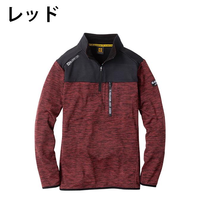 ☆グラディエーター GLADIATOR Tシャツ 長袖 メンズ レディース 光吸収発熱 ハーフジップ長袖 G-9178【ご自宅配送限定】 ‥ : ヒマラヤ Yahoo!店 - 通販 ...