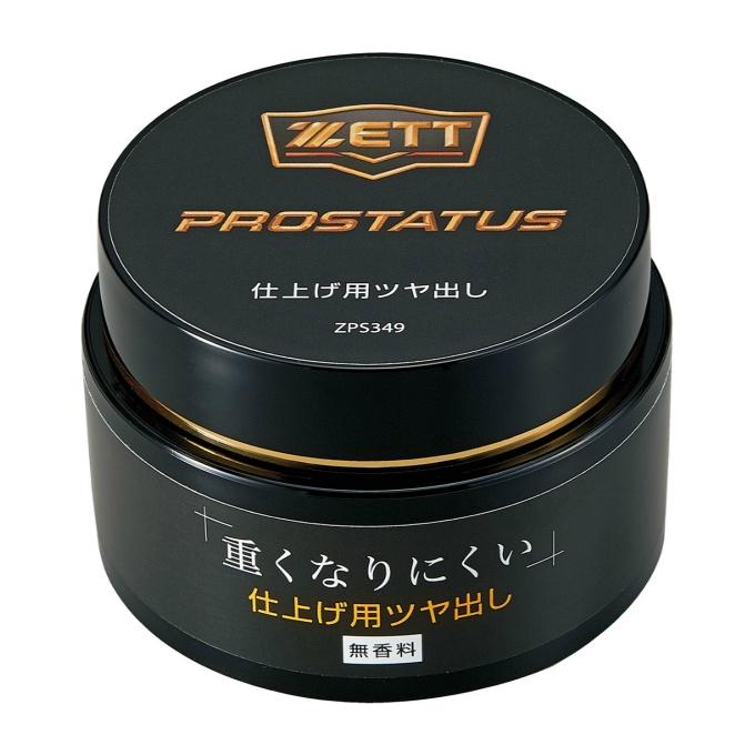 ゼット ZETT 野球 グラブオイル プロステイタス ツヤ出し ZPS349 : 0000001233793 : ヒマラヤ Yahoo!店 - 通販 - Yahoo!ショッピング