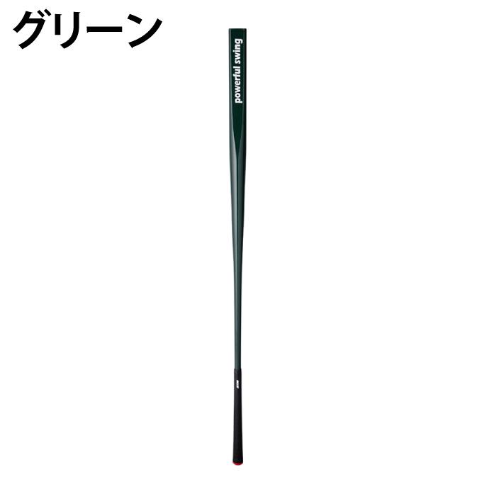 LITE ライト ゴルフ トレーニング用品 パワフルスイングSQ スクエア M-633 : ヒマラヤ Yahoo!店 - 通販 - Yahoo!ショッピング