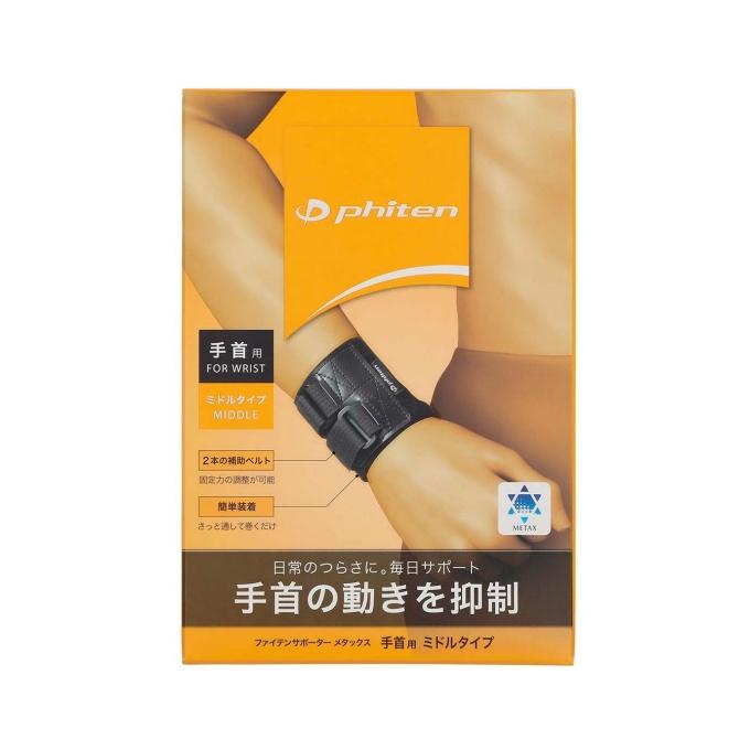 Phiten ファイテン phiten ボディリフト 手首用ミドルタイプ 0420AP243 ‥ : ヒマラヤ Yahoo!店 - 通販 - Yahoo!ショッピング