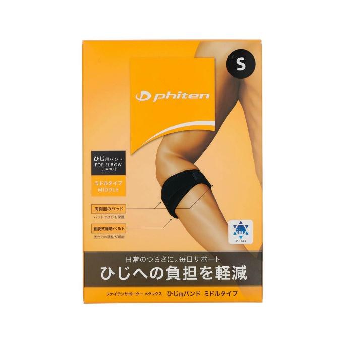 Phiten ファイテン phiten ボディリフト ひじ用バンド ミドルタイプ 0420AP246 ‥ : ヒマラヤ Yahoo!店 - 通販 - Yahoo!ショッピング